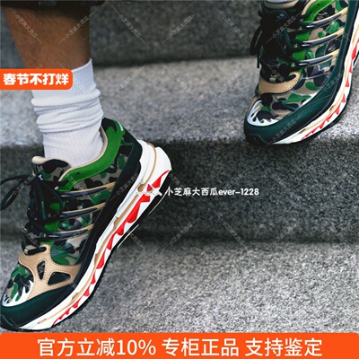 adidas三叶草BAPE运动鞋