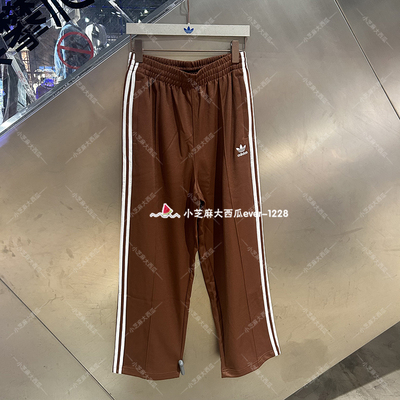 adidas三叶草复古穿搭运动裤