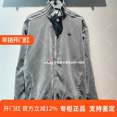 adidas三叶草运动宽松上衣外套