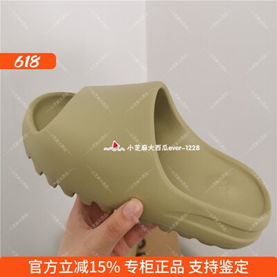 adidas三叶草YEEZY厚底拖鞋