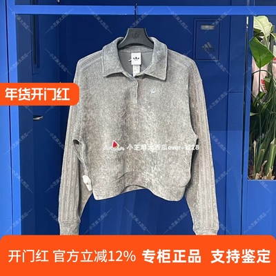 adidas三叶草运动POLO衫