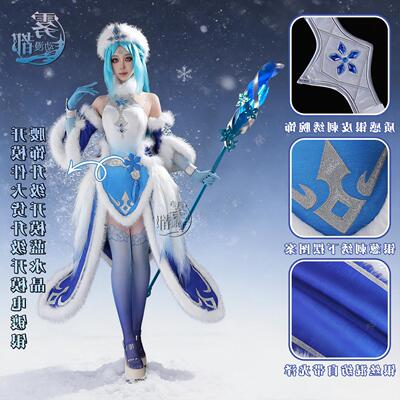 王者荣耀王昭君原皮cos套装女