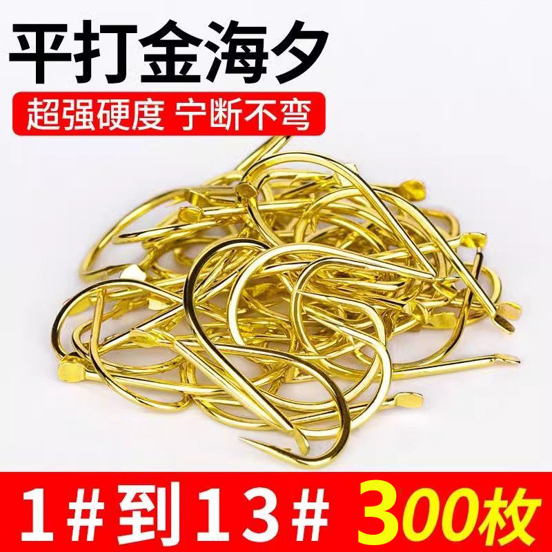 正品鱼钩金海夕钓鱼高碳钢平打有倒刺无倒刺筏钓翘嘴溪流渔业用具