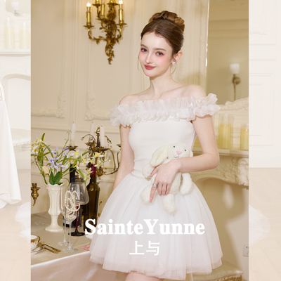 甜梦芭蕾一字肩修身上衣