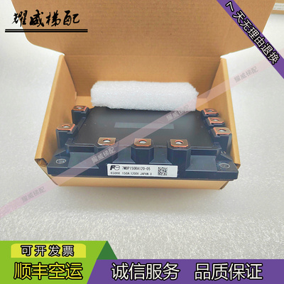 永大驱动模块7MBP150RA120-05/现