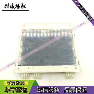 西子奥的斯外呼显示板LMBS430BL/