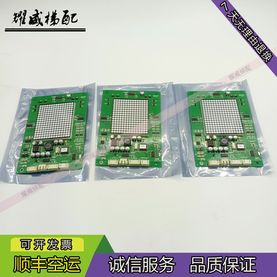 永大电梯配件外呼显示板DD013625