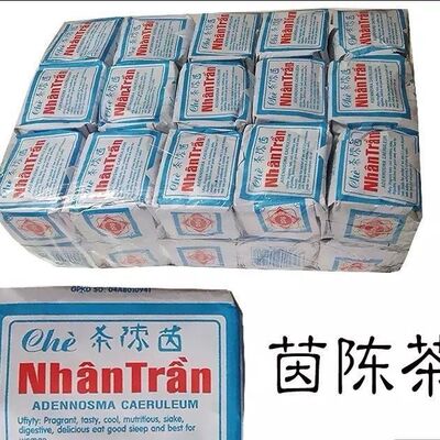 越南特产 茵陈茶30包装  Che Nhan Tran 凉茶冲饮佳品 咖啡厅配用