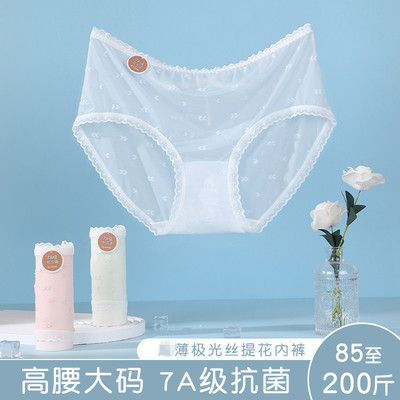 轻薄极光丝提花大码内裤内裤透气