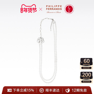 【法国进口】PF菲昂迪斯高定经典山茶花系列CAB27项链