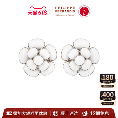 PHILIPPEFERRANDIS高级轻奢耳钉