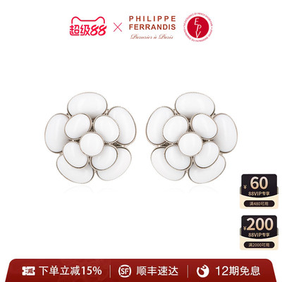 PHILIPPEFERRANDIS高级轻奢耳钉