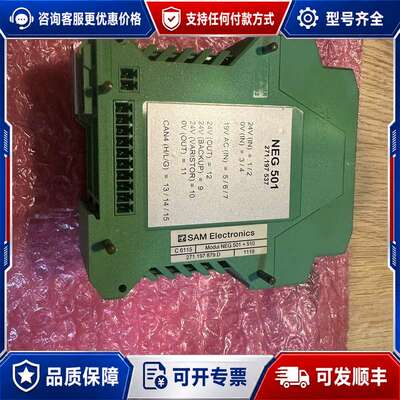 议价SAM electrocs modul NEG501+5可维修