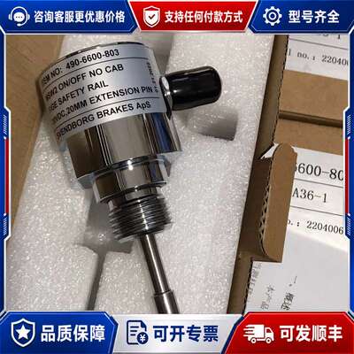 议价SVENDBORG斯文伯格/世万宝490-6600-80可维修