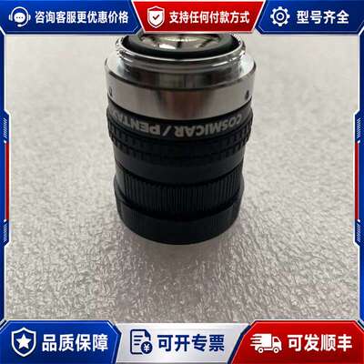 议价COSMICAR/PENTAX TV LENS 16mm 1可维修