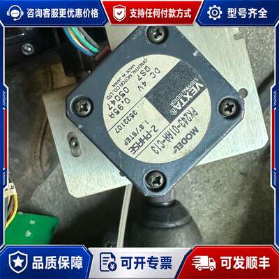 议价东方马达 PK2413-01AA-C13 c7533-9可维修