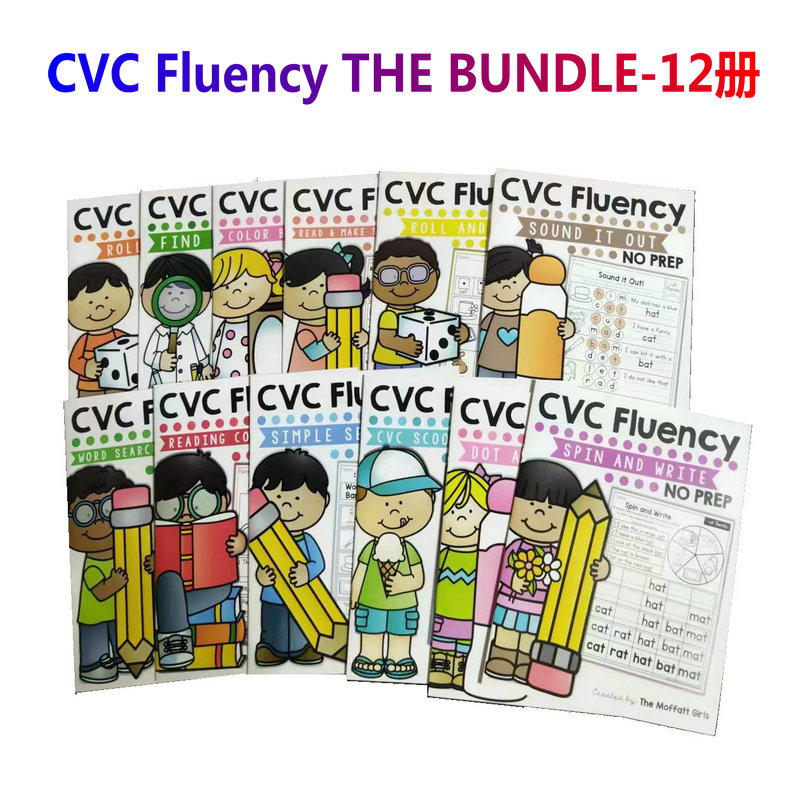 12册CVC Fluency THE BUNDLE自然拼读单词phonics词根分级练习册_虎窝淘
