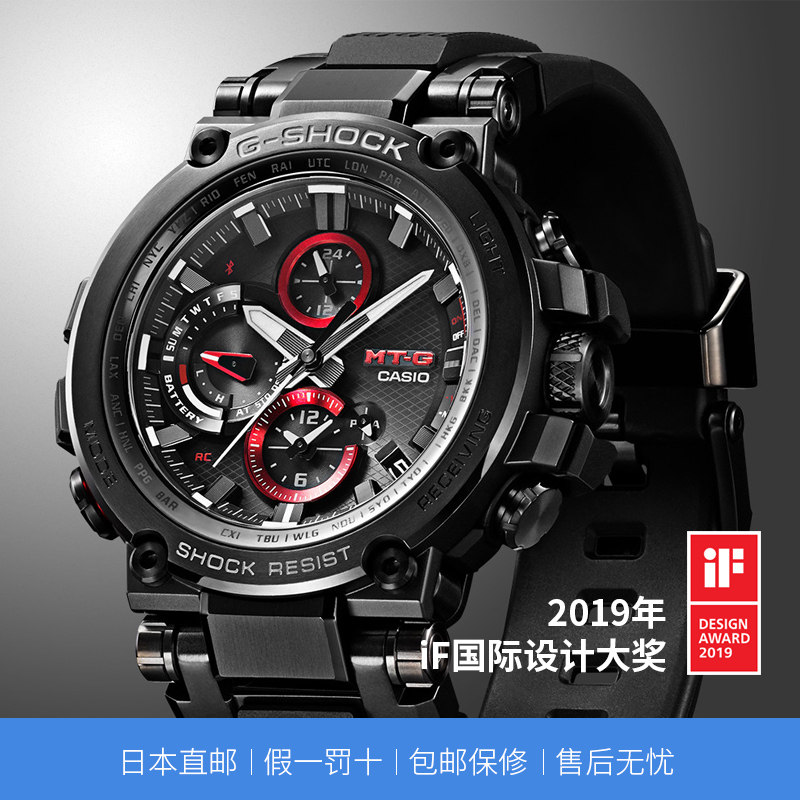 卡西欧mtg如何充电,卡西欧电子表,卡西欧gst_大山谷图库