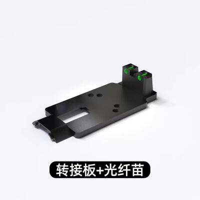 DX2011C2金属CNC转接板