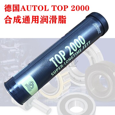 进口工业润滑油AUTOL通用极压