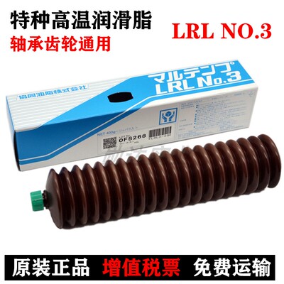 数控机床润滑油协同原装进口高速