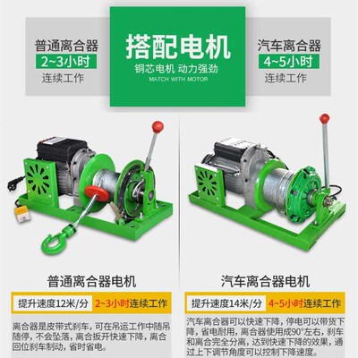 劲友吊机家用升降机起o重机小型室内折臂吊运机建筑装修小吊机电