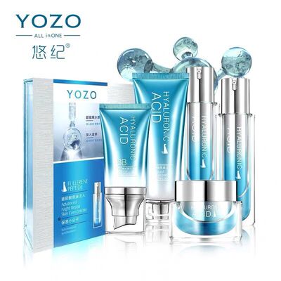 悠纪5D玻尿酸精华植物寡肽原液柔肤水乳液面霜bb补水保湿提亮肤色