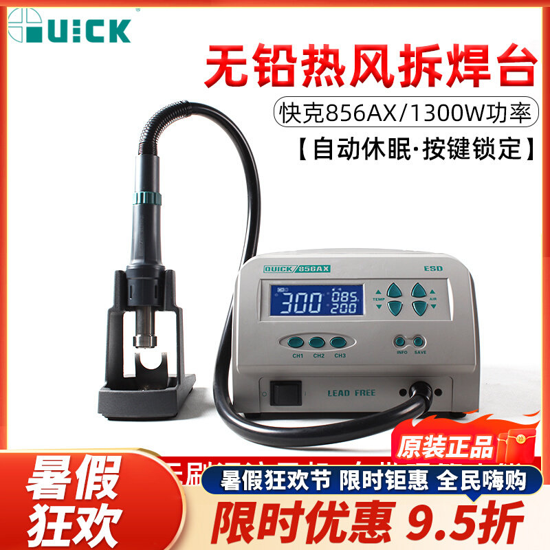 855PG_淘宝天猫折扣_855PG相关商品大全价格图片搜索赛选_综合排行榜-虎窝淘