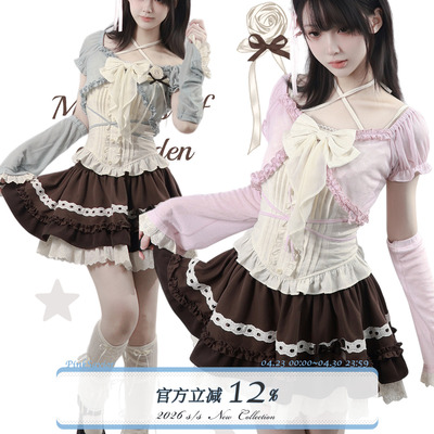 pinksavior【月与莺】水色系系带胸衣罩衫蛋糕半裙设计感显瘦套装