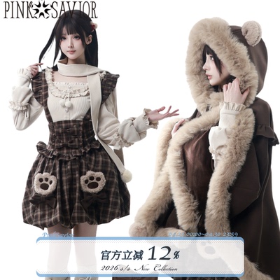 pinksavior【绒绒小熊】冬日毛茸茸温暖针织背带花苞裙套装