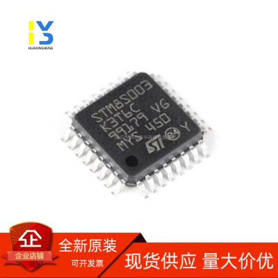原装直拍 STM8S003K3T6C LQFP-32 全新原装正品 渠道授权直销