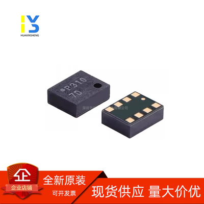 全新进口 DPS310XTSA1 DPS310 丝印:P310 LGA-8 压力传感器芯片IC