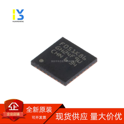 原装直拍 STM32F051K8U6 QFPN-32 全新原装正品 渠道授权直销