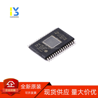 全新原装 TPA3156D2DADR 丝印TPA3156 HTSSOP-32 音频放大器芯片