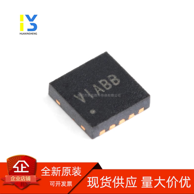原装正品 SY7304DBC 丝印VI 贴片DFN-10 SY7304 升压稳压器芯片IC