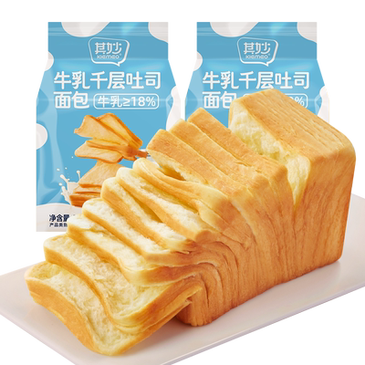 其妙牛乳千层厚切吐司