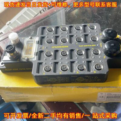 议价FLDP-IOM1616-0001 图尔克模块 工业工控分布式IO配件维修