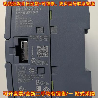 议价6ES7214-1AG40-0XB0 PLC模块 可编程控制器 工控模块维修