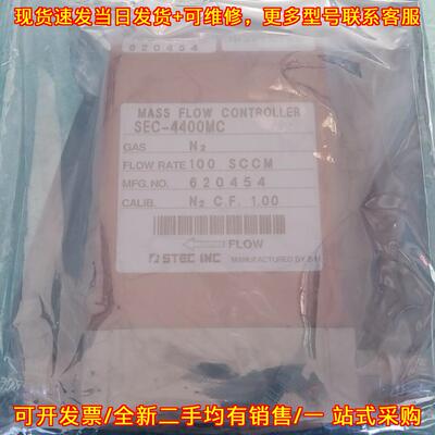 议价SEC-4400MC 质量流量控制器 N2气体流量控制装置维修