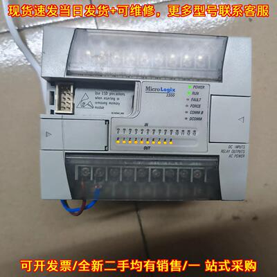议价MicroLogix 1200 PLC AB罗克韦尔工控可编程控制模块维修