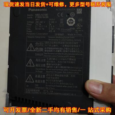 议价MBDLN25BE交流伺服驱动器工控自动化控制设备维修