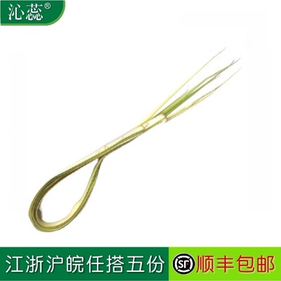 【沁蕊】新鲜剑叶10片/把 日料西餐酒店西餐摆盘装饰花草插花篮