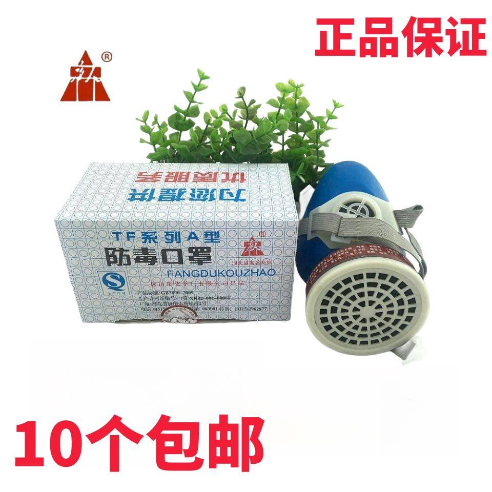 唐人单罐防毒面具防毒口罩防异味防甲醛硅胶口罩可更换活性炭