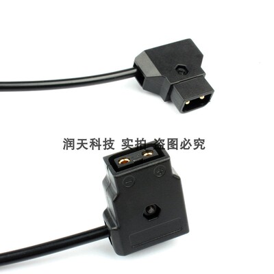 dtap Power安东相机V型口电源纯铜线 B型口D-TAP公转母延长转接线