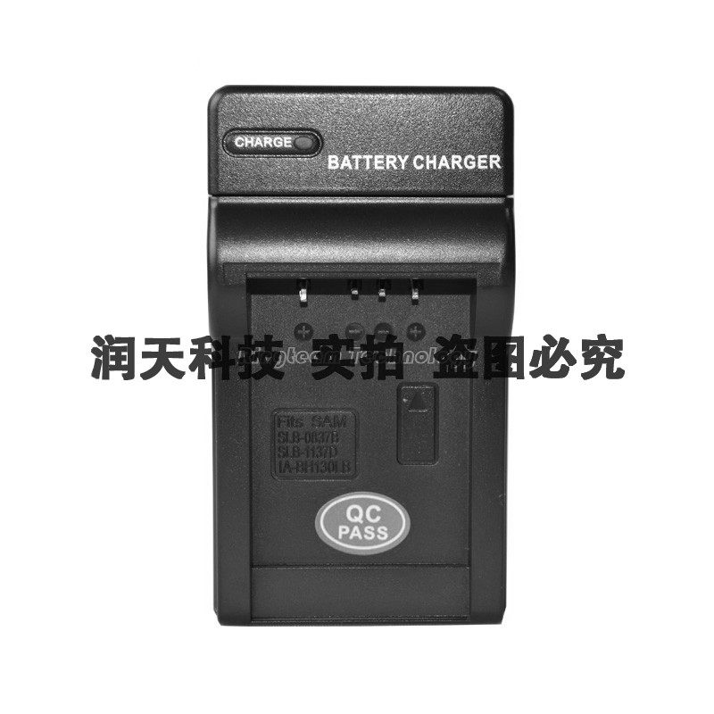 SLB-0837B电池NV8 NV10 NV15 L70 L83T L201 301座充充电器_虎窝淘