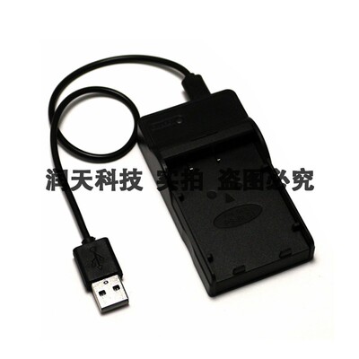 奥林巴斯PS-BLS1 E-P1 P2 P3 E-PL1 E-PM1 EPL3相机电池USB充电器