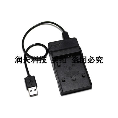 适用BP807 BP808 BP809 BP819 BP827电池摄像机充电器