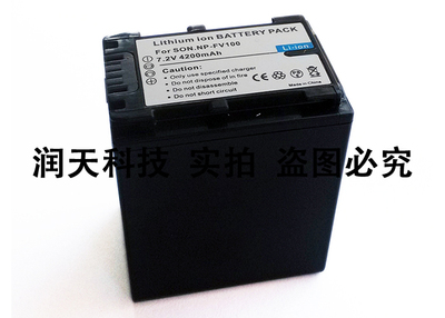 索尼HDR-XR150E DCR-SX85E HDR-CX760E NP-FV100 相机电池