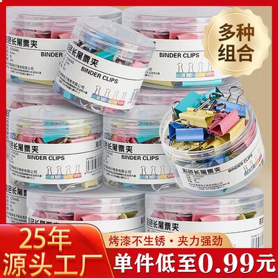 Binder Clips Black Foldback Clips 15/19/25/32/41/51mm Office