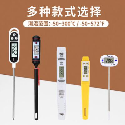 New Digital Cooking Thermometer Food Probe Meat Candy Jam